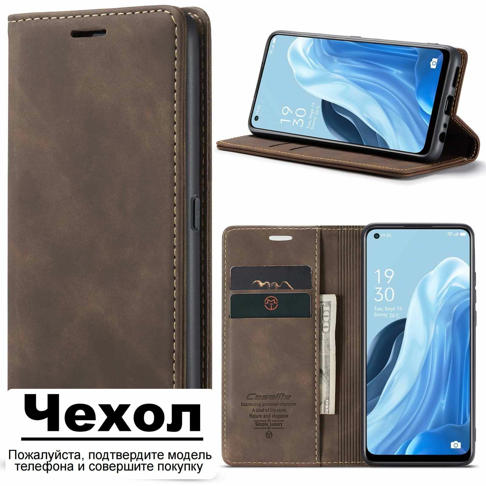 Подходит для Oppo Reno8-4G/F21 Pro-4G / Оппо Reno8-4G/F21 Про(4 джи) кронштейн ретро - PU магнитное затвор сейсмостойкий кожаный чехол