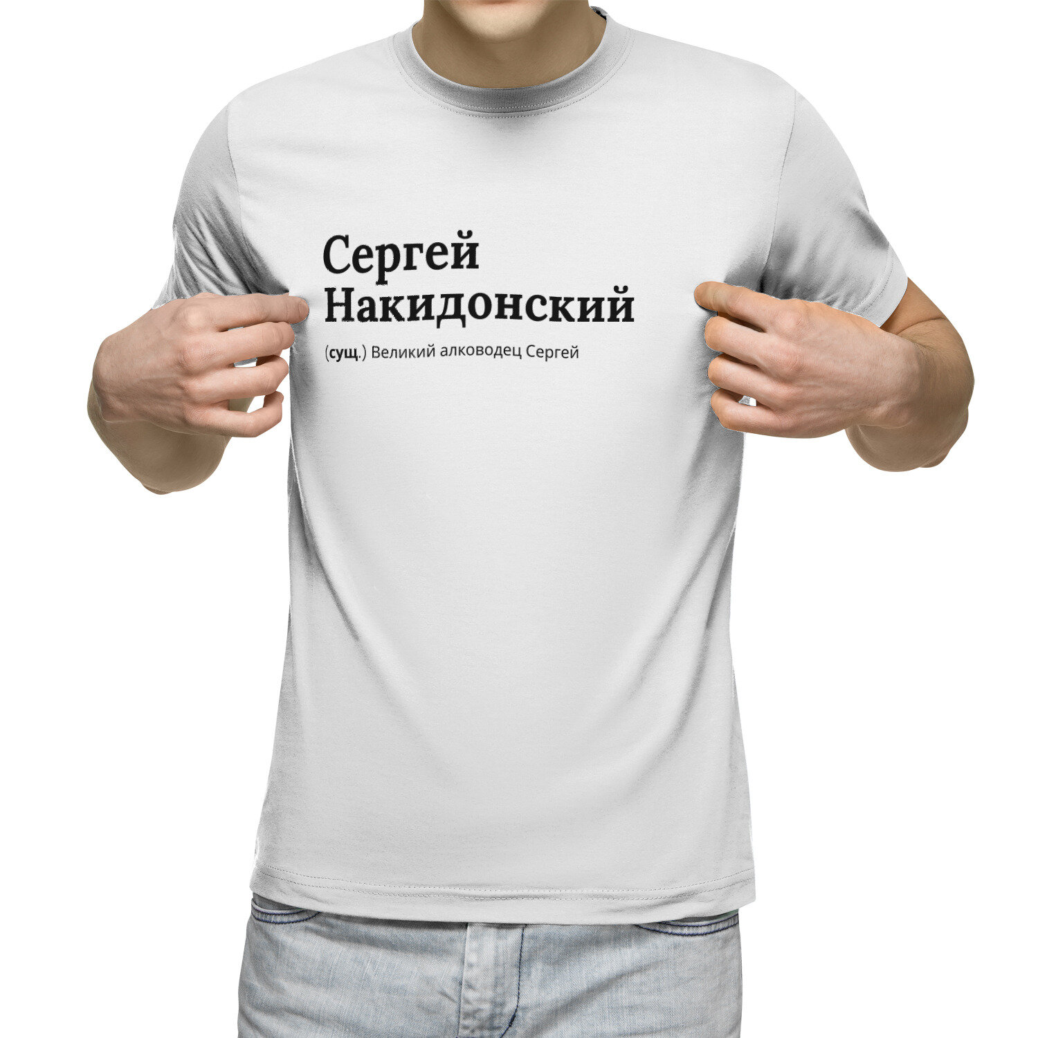 Футболка US BASIC