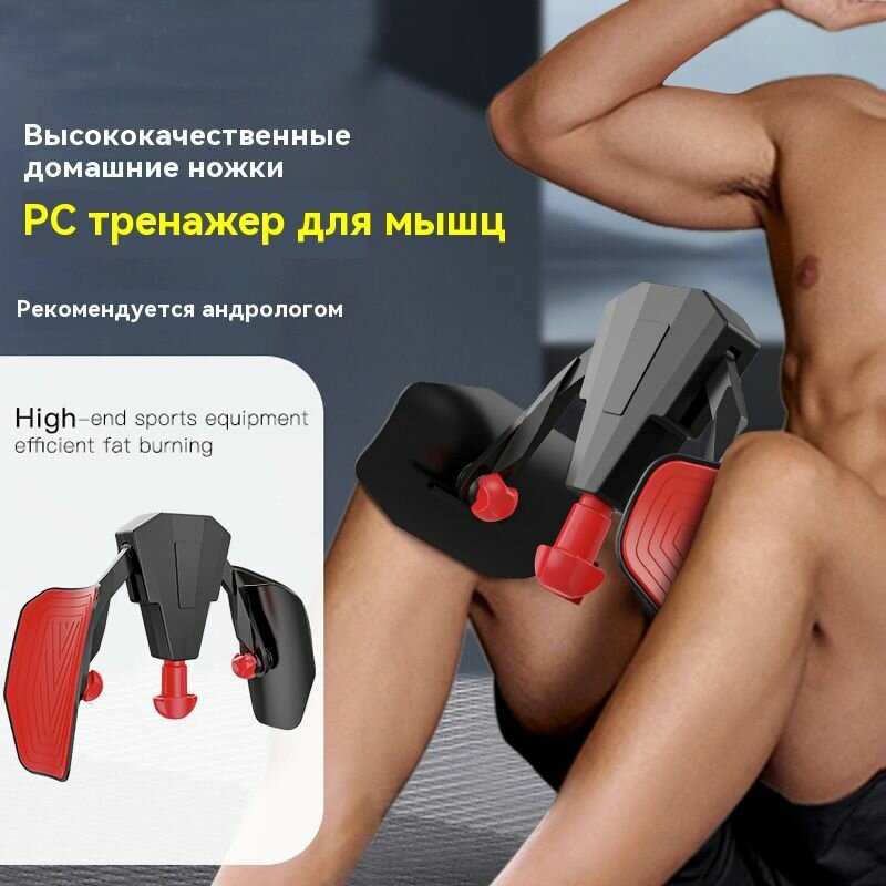 Тренировка мышц Кегеля мужской и женский массаж анальные упражнения для леватора инструмент для терапии мышц тазового дна, упражнение на аддукцию