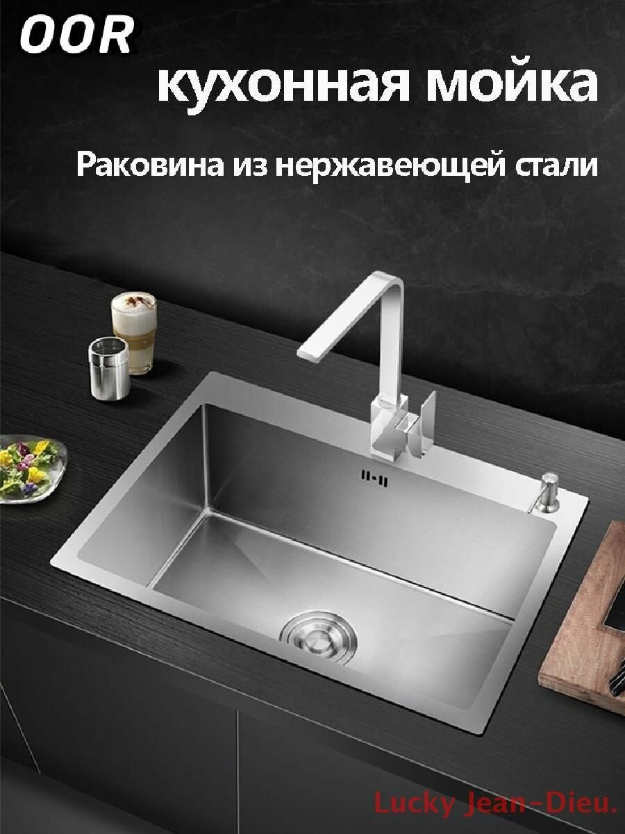 Мойка для кухни,450х400х200 мм FB