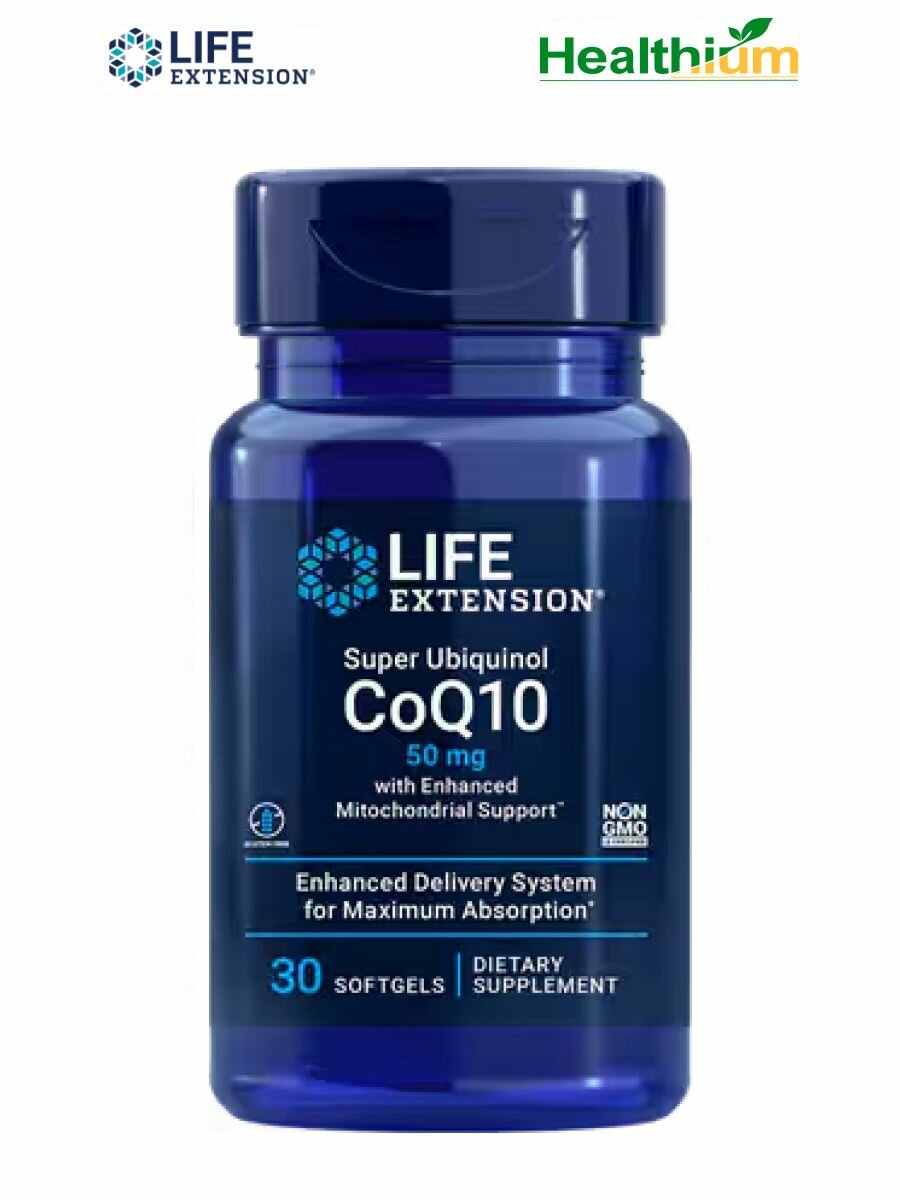 Life Extension Super Ubiquinol CoQ10 50мг 30 софтгелевых капсул Коэнзим Q10 50 мг убихинол
