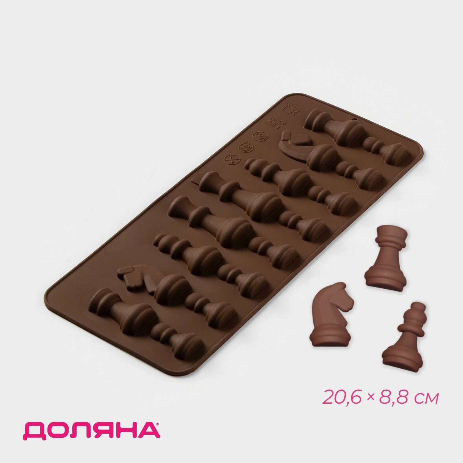 Форма для шоколада Доляна Шахматы , силикон, 20.6 8.8 см, 16 ячеек, коричневая, 5 шт