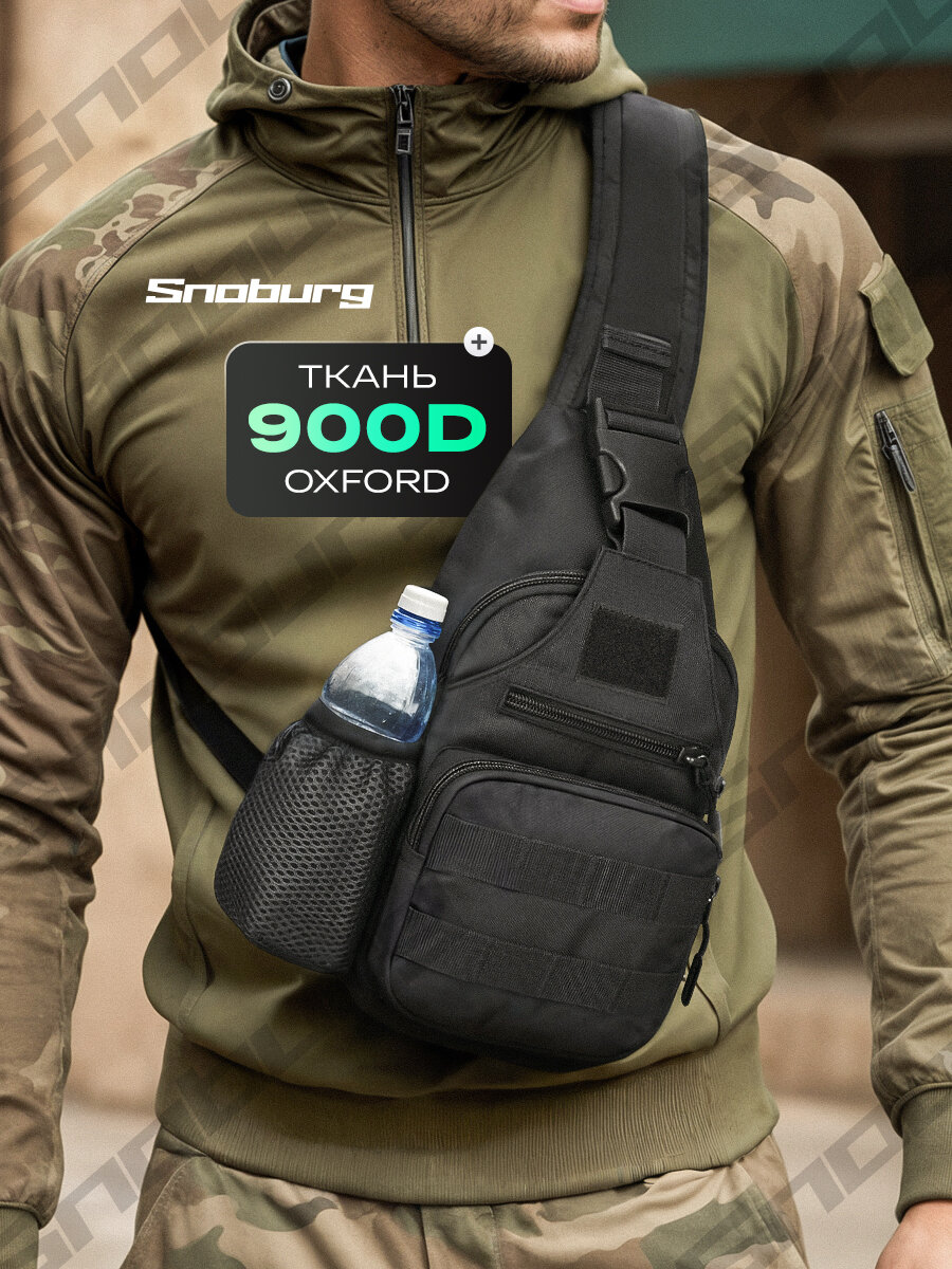 Тактическая сумка через плечо Granta черный