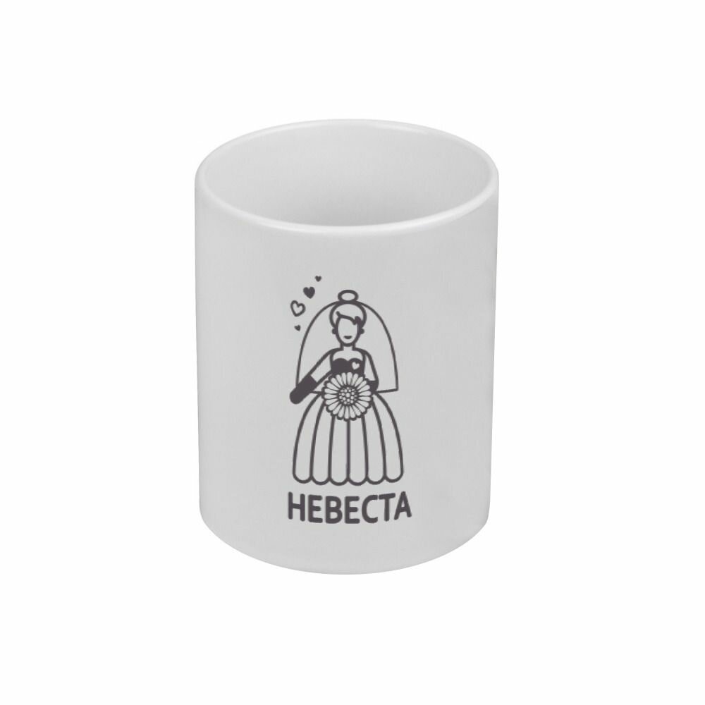 Кружка Невеста в свадебном платье. Жена. Свадьба цвет белый