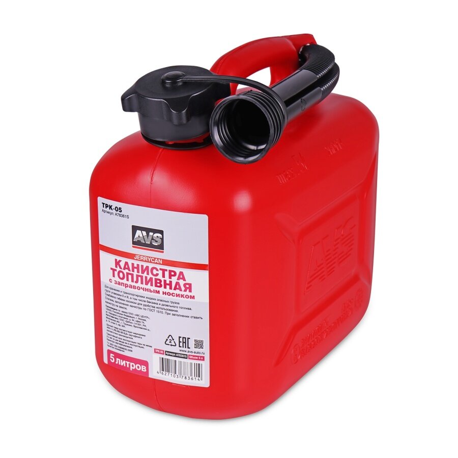 Канистра для бензина пластиковая 5 л AVS A78361S