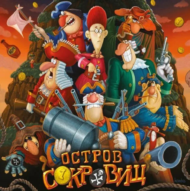 Виниловая пластинка Остров Сокровищ (песни из мультфильма) LP