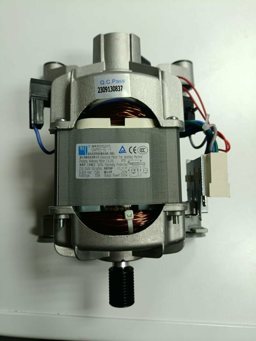 Новый двигатель для автоматических стиральных машин Dexp Leran Hisense (UWM55-55-1)