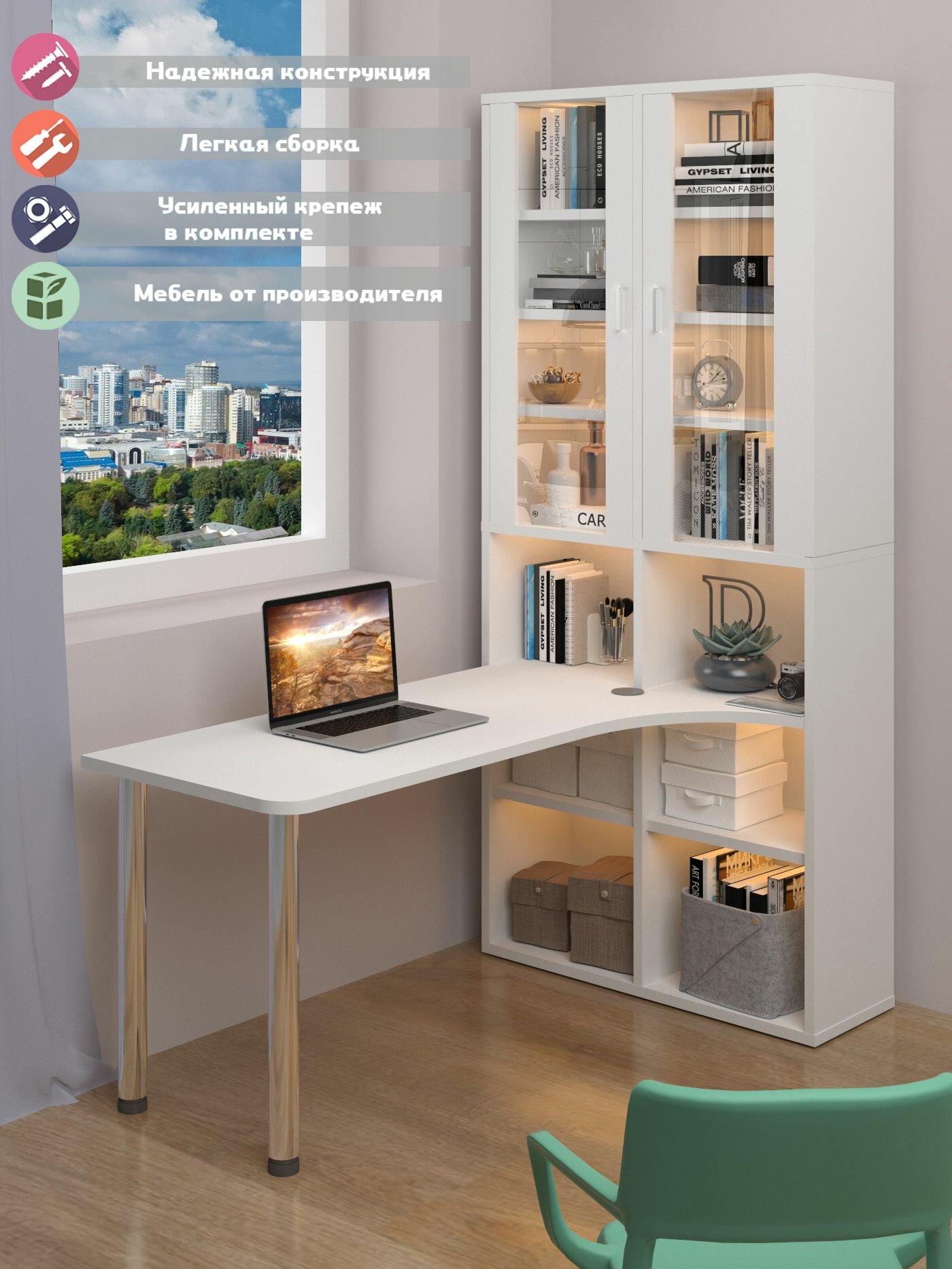 Стол-стеллаж Мэрдэс СУ(ш2в2)+2ФС/160 БЕ прав, белый, со стеклом, угловой