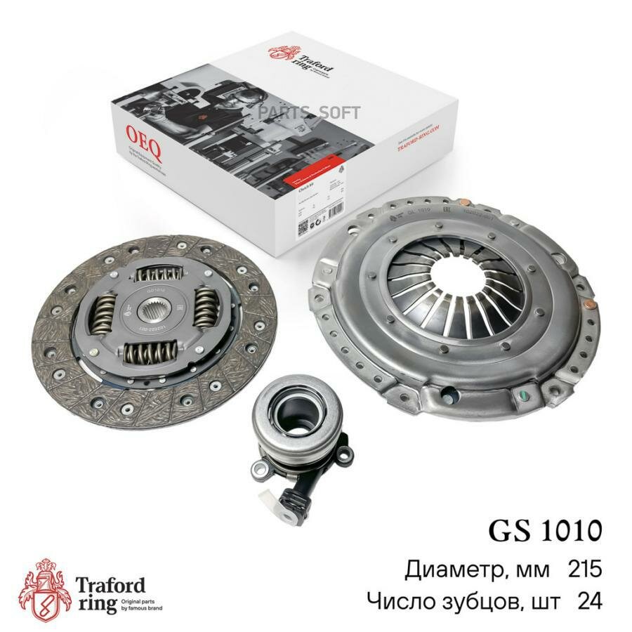 TRAFORD RING GS 1010 Сцепление в сборе, Chevrolet Aveo T300 (11-) 1.6i (215мм) (кмпл. с гидр. муфт.)