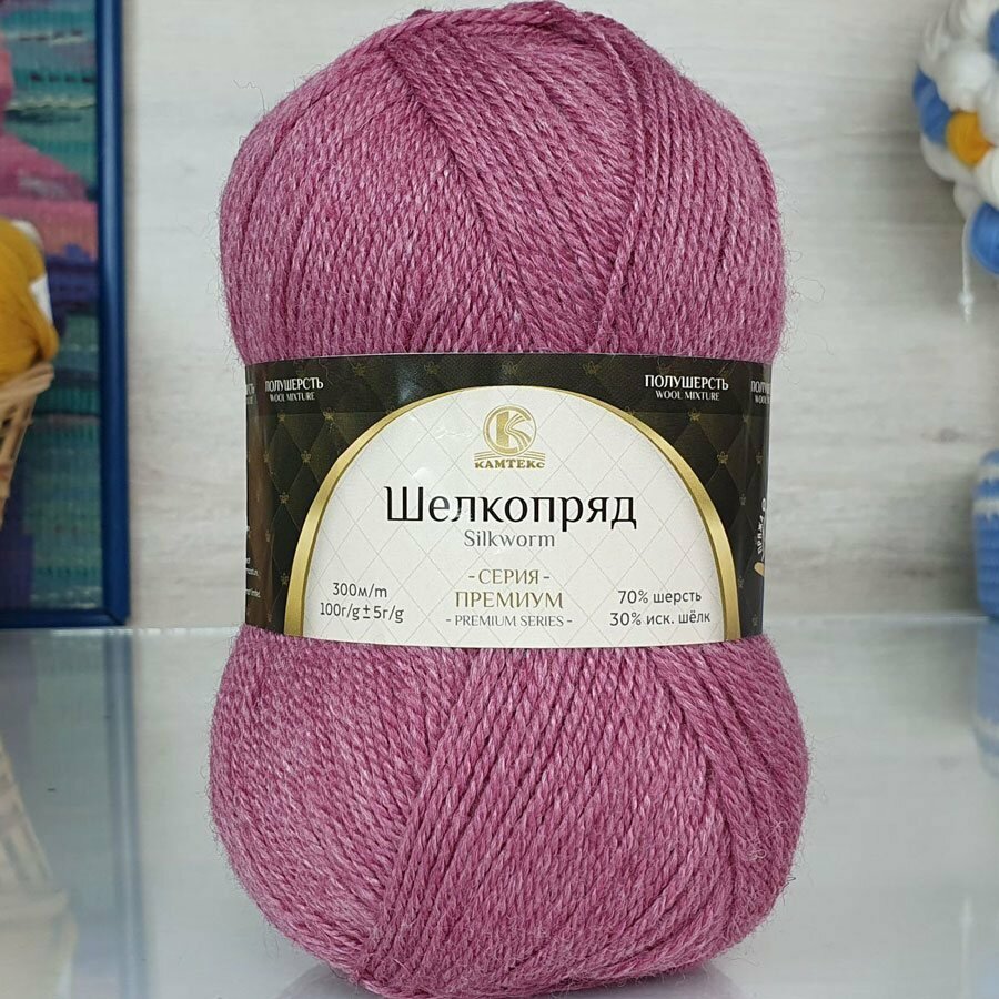 Пряжа Камтекс шелкопряд 088 брусника (5 мотков)