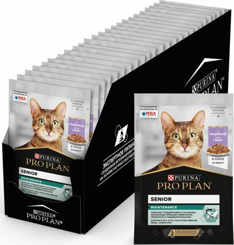 Purina Pro Plan Кусочки в соусе для пожилых кошек с индейкой (Adult 7+) 26шт*85г 2.21 кг