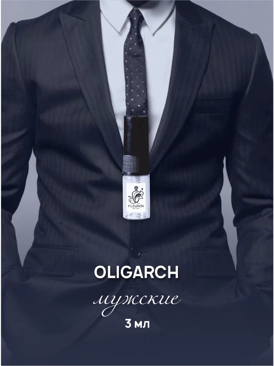 Oligarch духи Олигарх Fleuron 3 мл