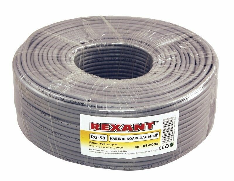Кабель коаксиальный RG-58 A/U, 50 Ом, Cu/Al/Cu, 64%, 100м, INDOOR, серый REXANT