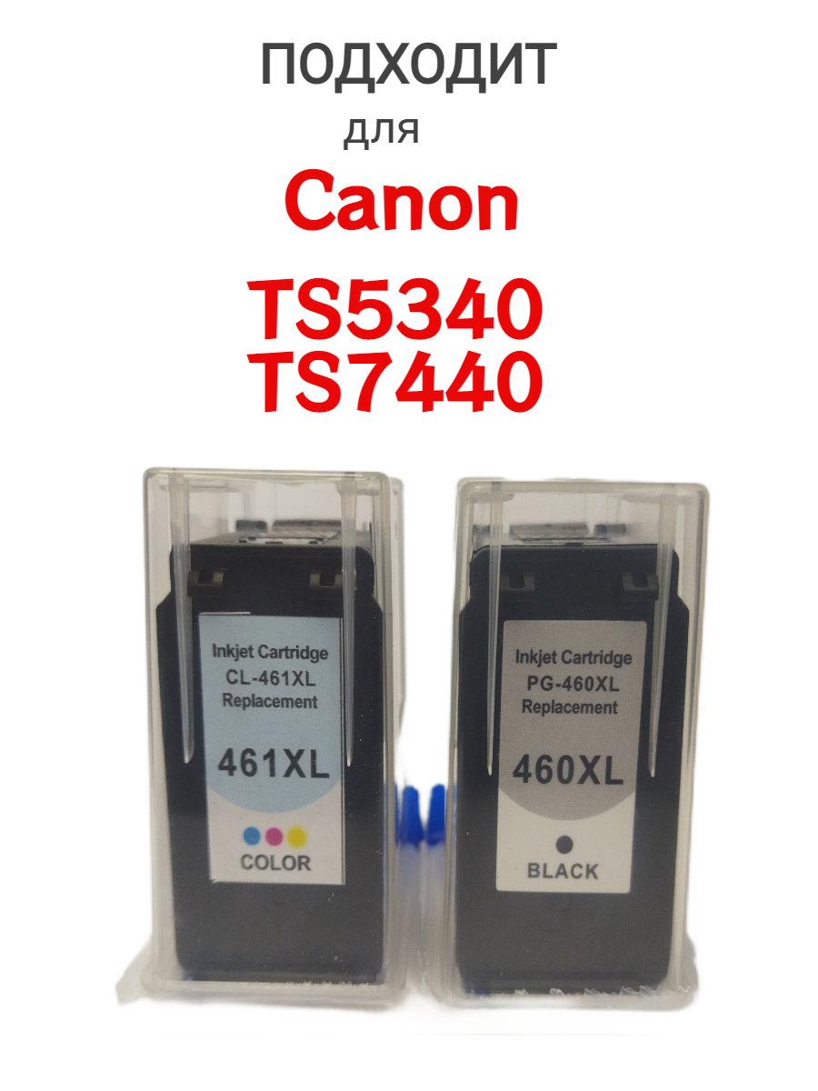 Комплект картриджей для Canon TS5340, TS7440 PG460XL+CL461XL Чëрный+Цветной новые!