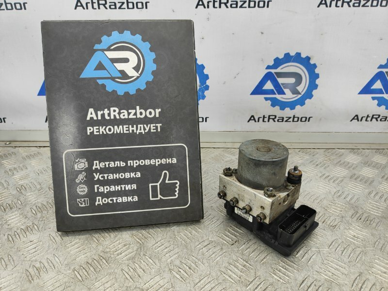 Б/У Блок ABS (насос) Geely Emgrand Ec7 / Джили Эмгранд Ec7 1.8 JL4G18 126 Л.С 2013