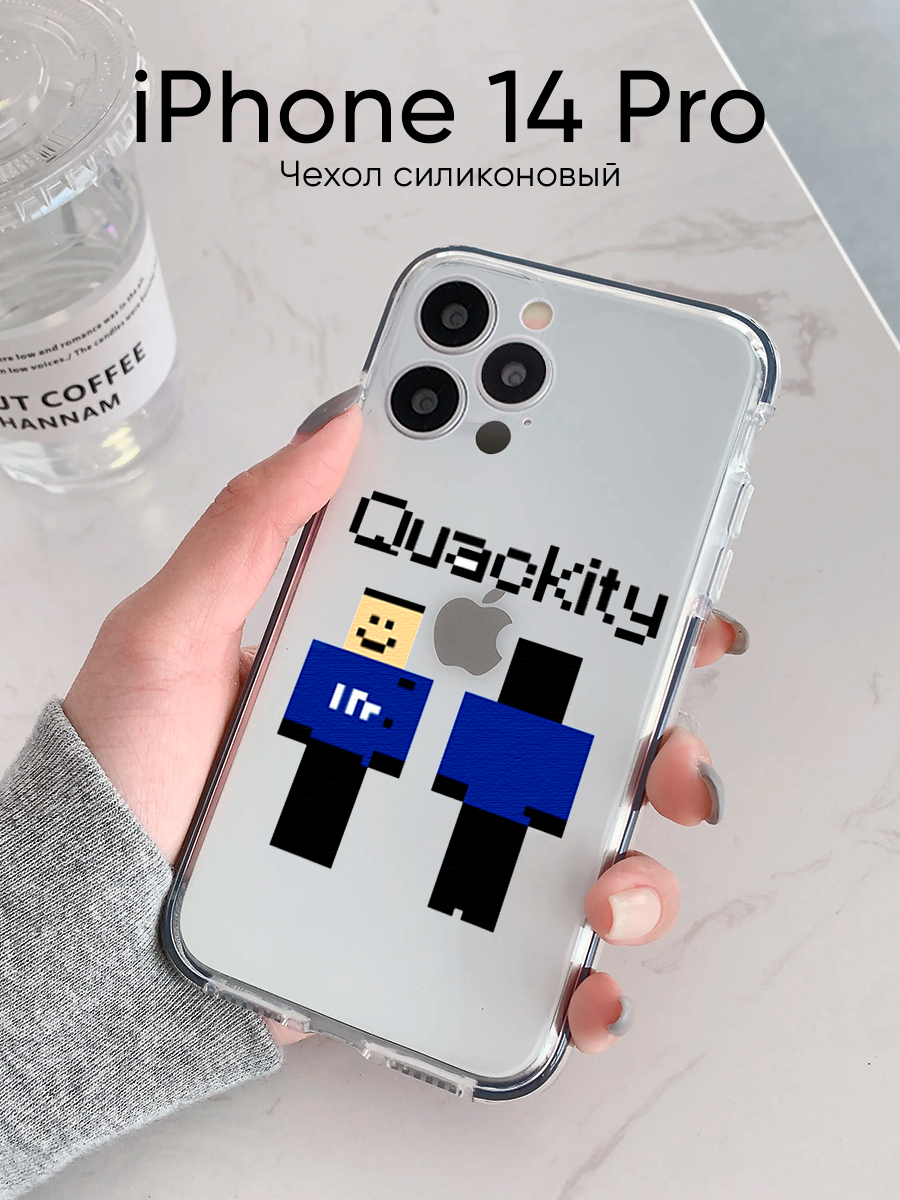 Чехол на Iphone 14 Pro Quackity, майнкрафт с принтом