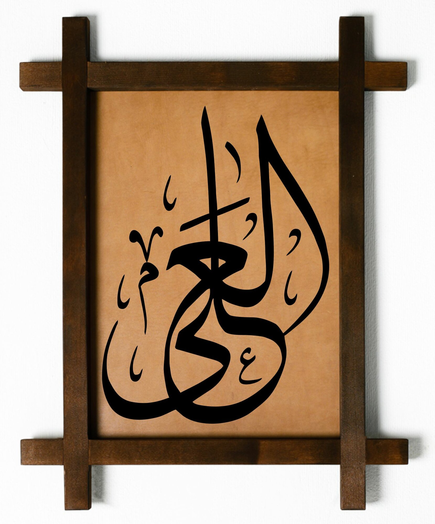 Картина интерьерная из кожи "Имя Аллаха Аль-Алийй", BoomGift