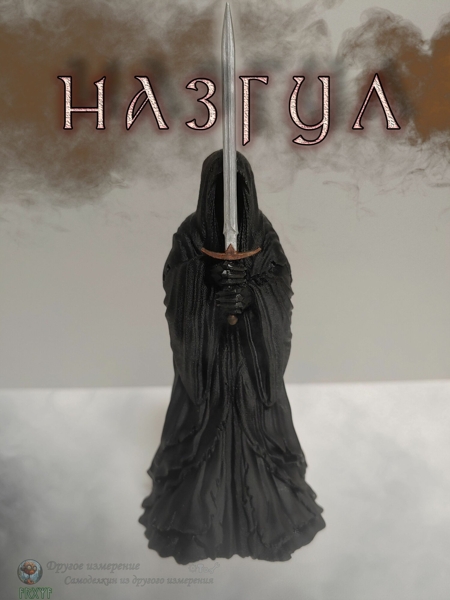 Назгул *_* Черный Всадник / Тематическая фигурка из мира Толкина статуэтка Назгул. / Фигурка из смолы с детализированной поверхностью.