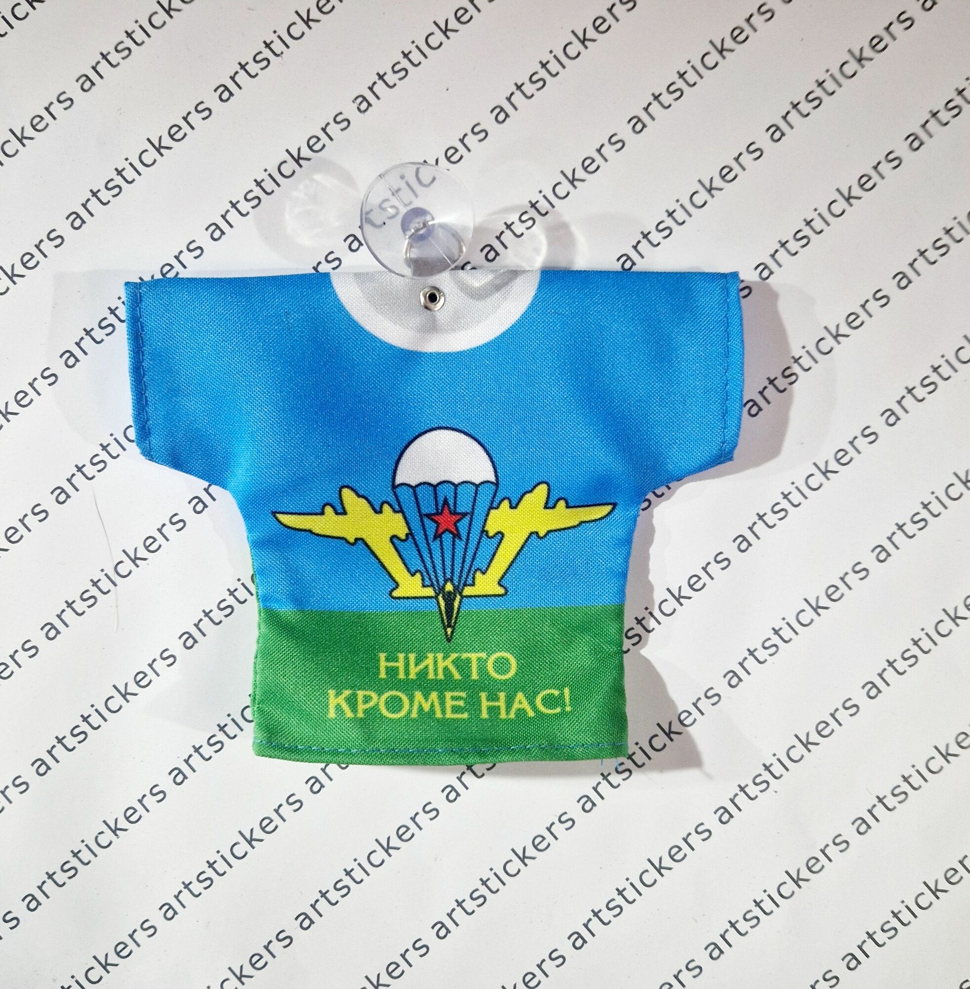 Вымпел футболка ВДВ, размер 14х17см, двусторонний на присоске, ткань, аксессуар для авто