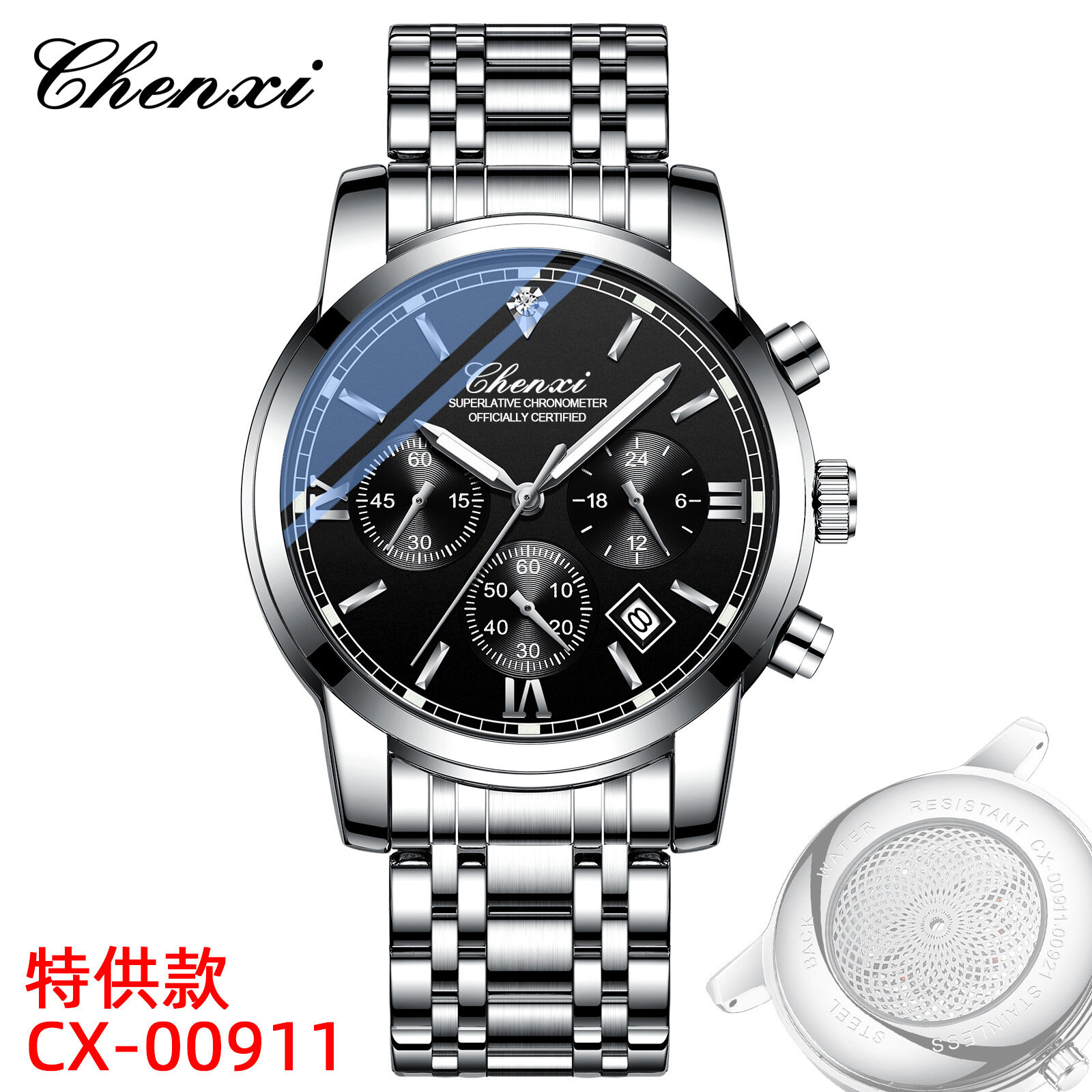 Наручные часы