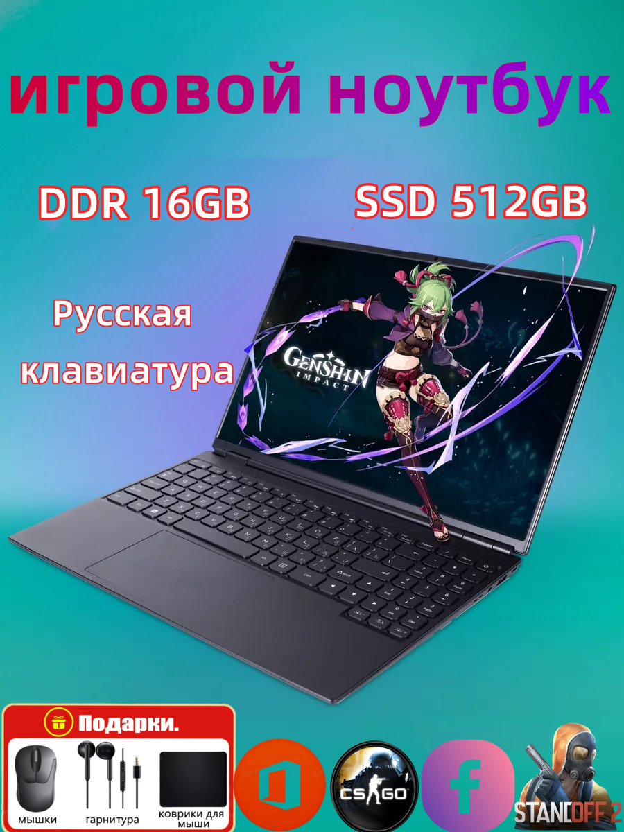 Ноутбук для работы n95, IPS 1920х1080 FullHD RAM 16Gb SSD 512GB 14.1", Черный Ветер