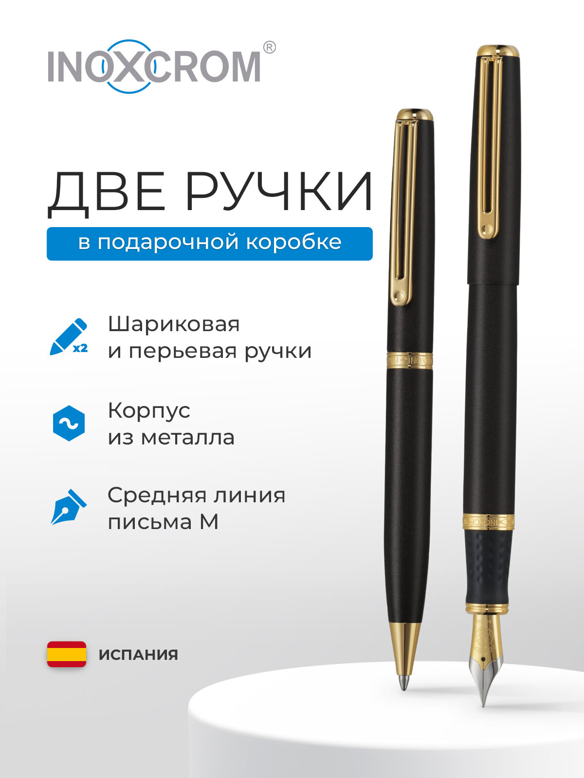 Набор ручек: перьевая и шариковая INOXCROM Wall Street Elegance Nearly Black GT, IX 910619 5