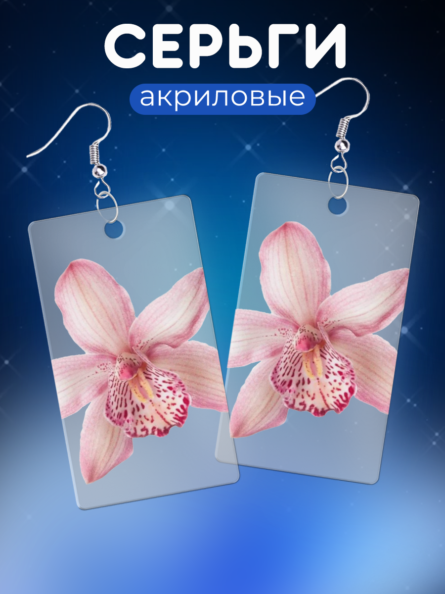 Серьги одиночные