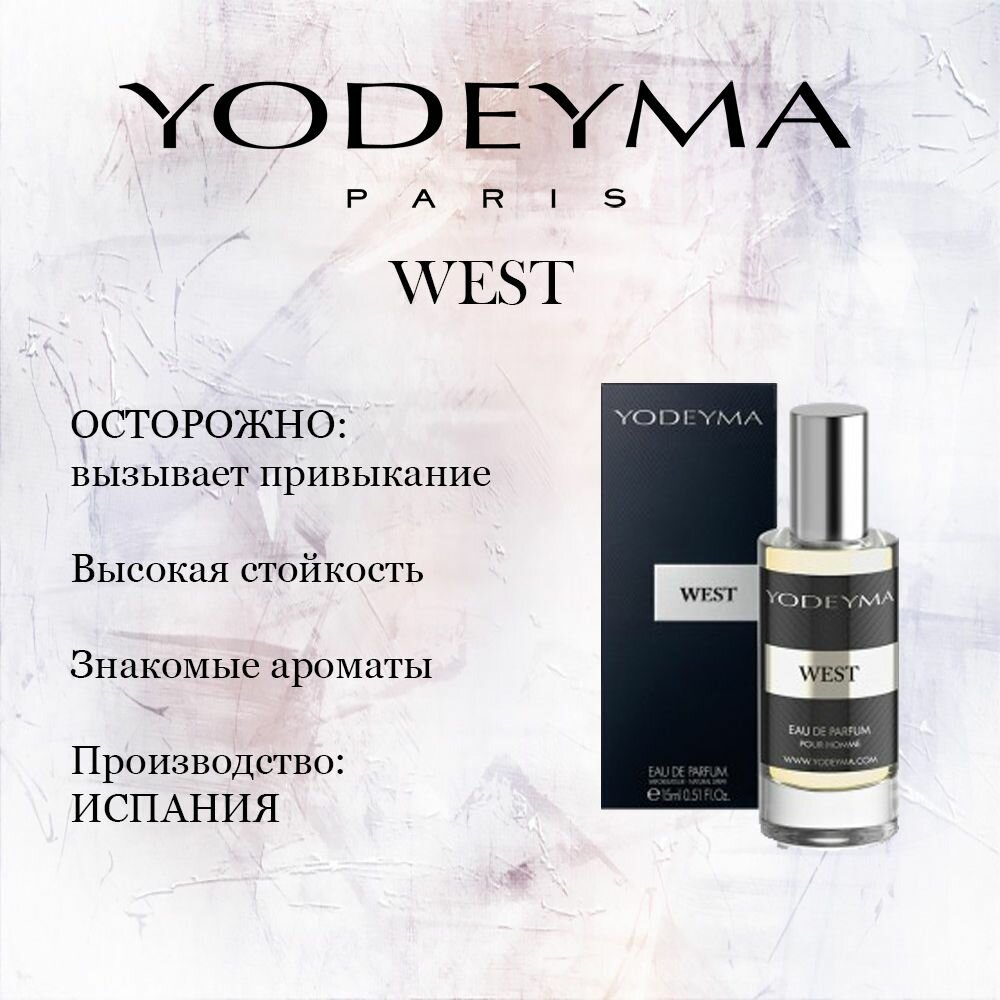 Мужская парфюмерная вода Yodeyma West 15ml (Лимон / Кардамон / Бобы тонка)