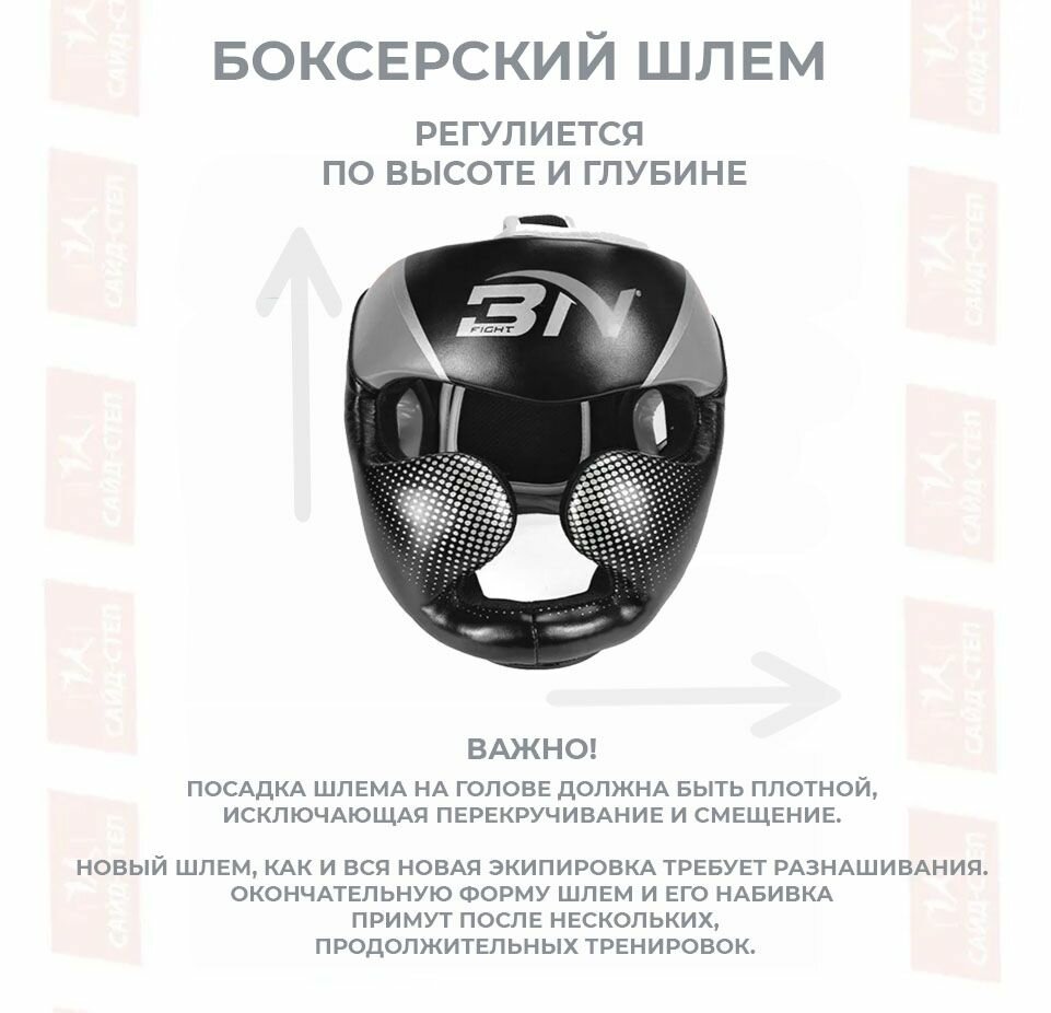 Шлем , искусственная кожа, регулируемый размер, черно-красный — фото 1