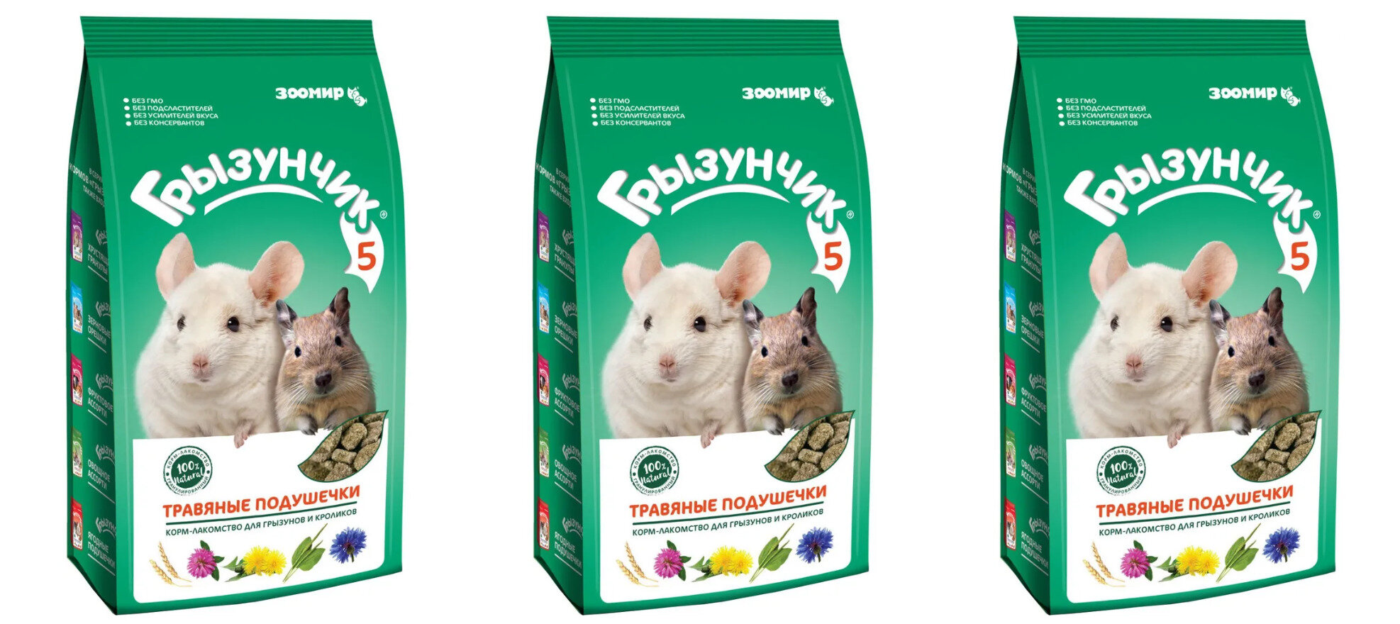 Зоомир Грызунчик 5 Корм лакомство для грызунов и кроликов Травяные подушечки 280г, 3 уп.
