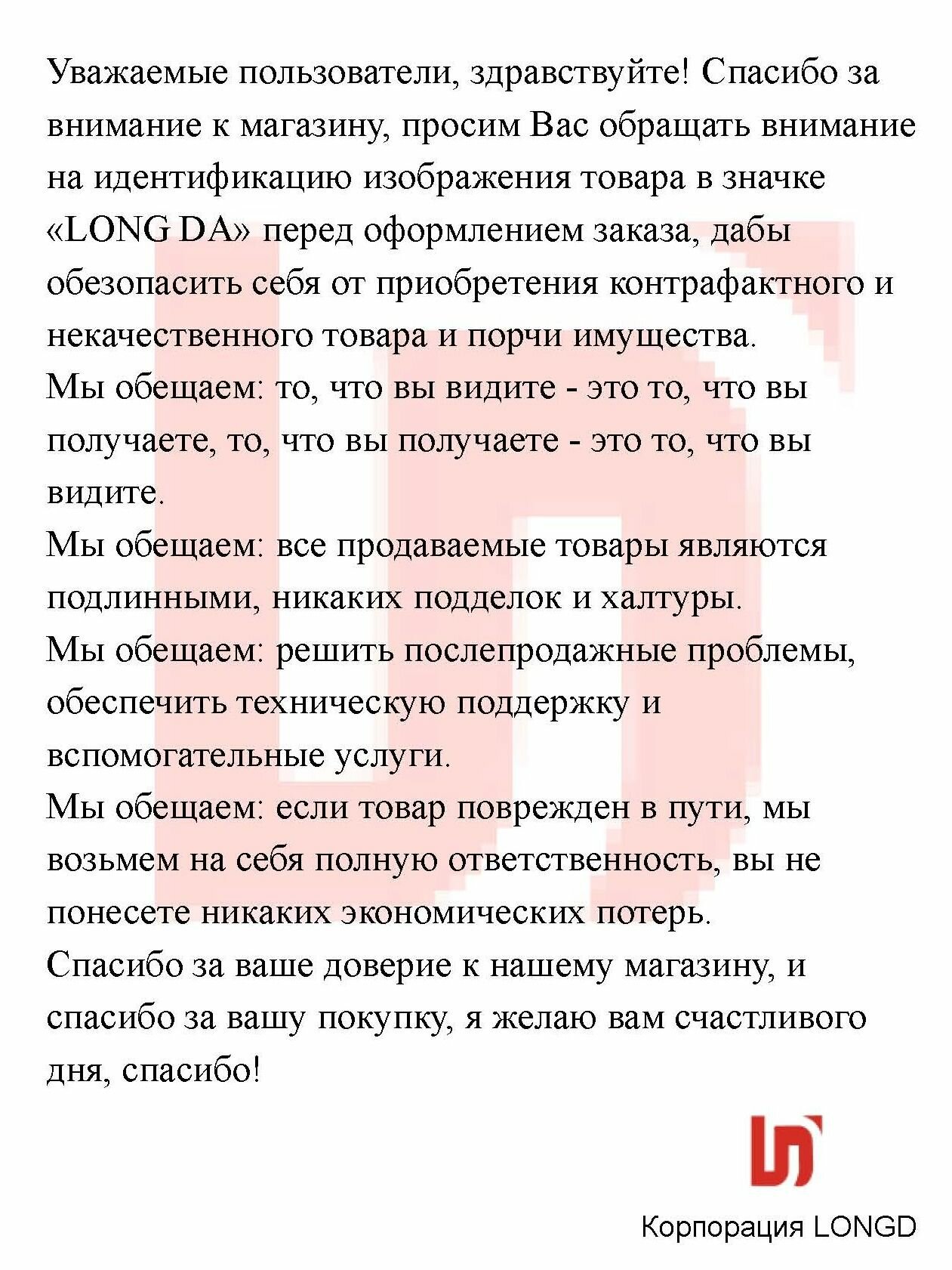 Плавник для серфинга — фото 1