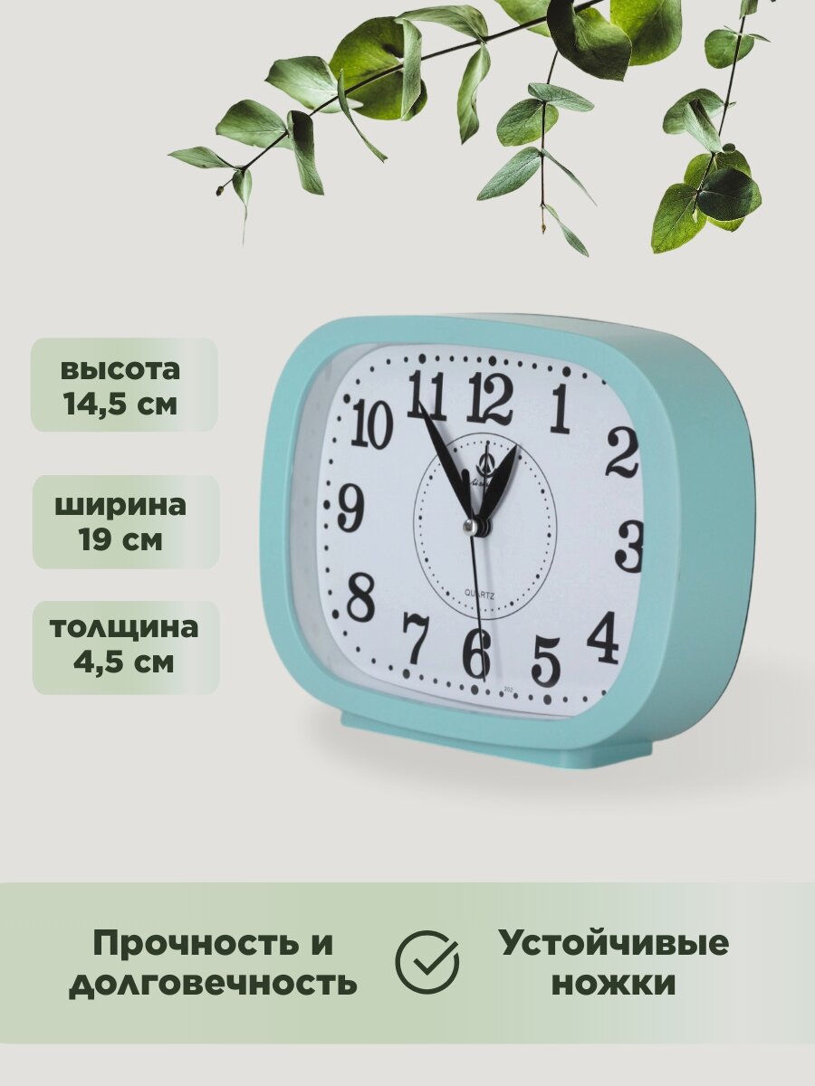 Будильник кварцевый — фото 1