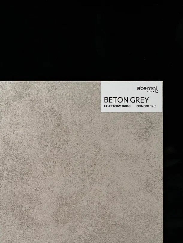 Керамогранит ETERNAL 60 х 60 см, Beton Grey, матовый, 1,44 м2 в упаковке (4 шт.)
