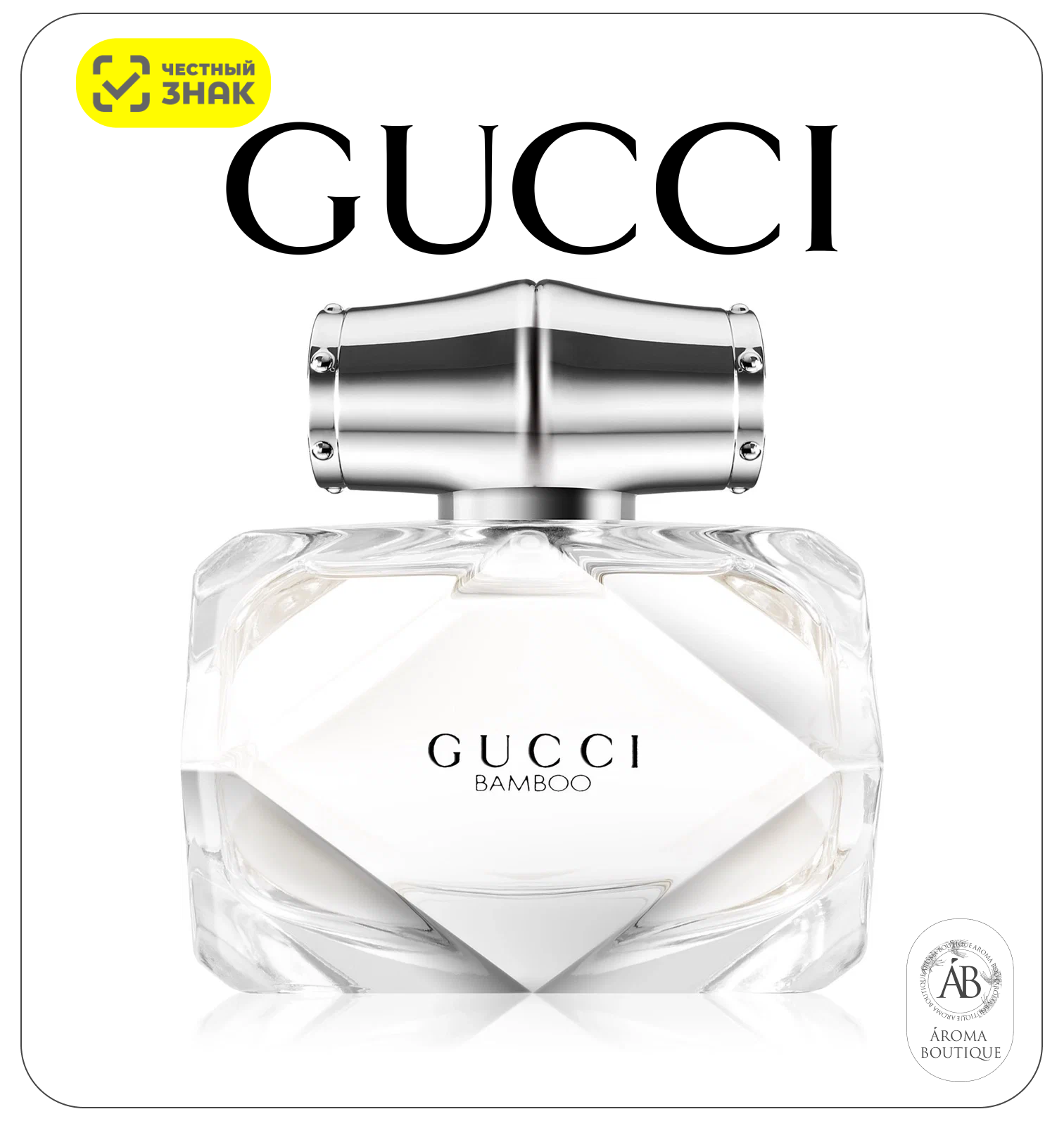 Туалетная вода Gucci "Bamboo", Eau De Toilette, женская, 50 мл
