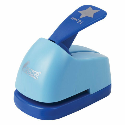 Дырокол фигурный Остров сокровищ "Звезда", диаметр вырезной фигуры 16 мм (227149)