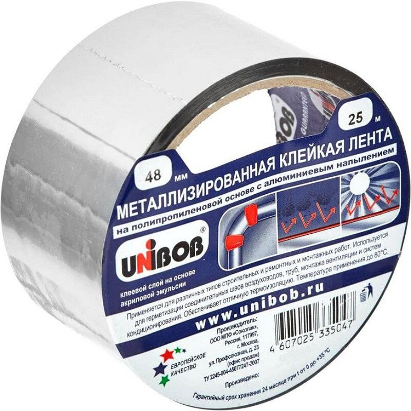 Клейкая лента UNIBOB металлизированная, 48 мм, 25 м