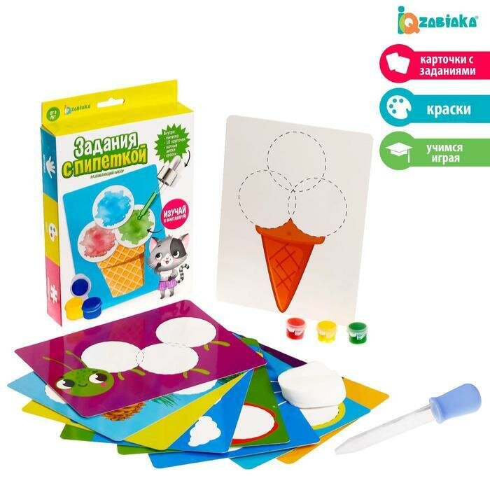 Развивающая игра ZABIAKA "Задания с пипеткой" (5526584)