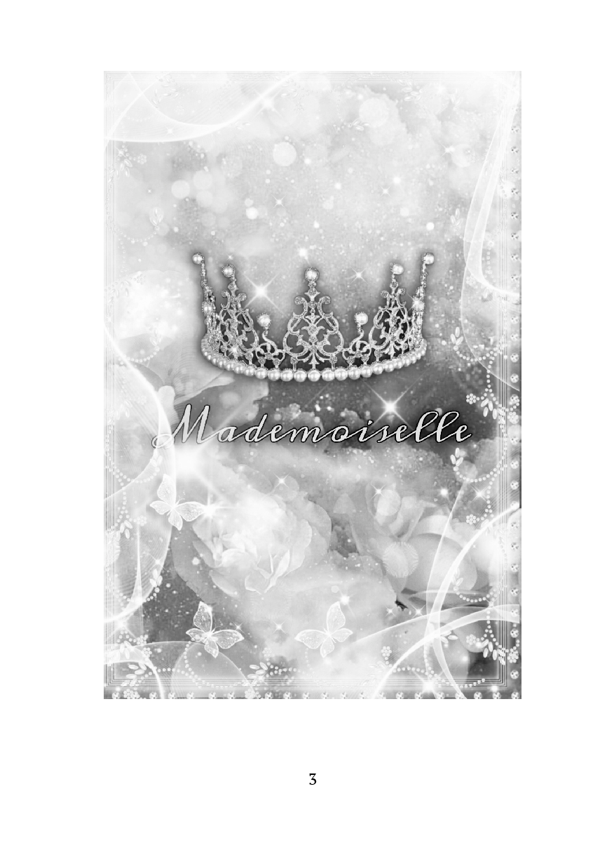 Mademoiselle — фото 1