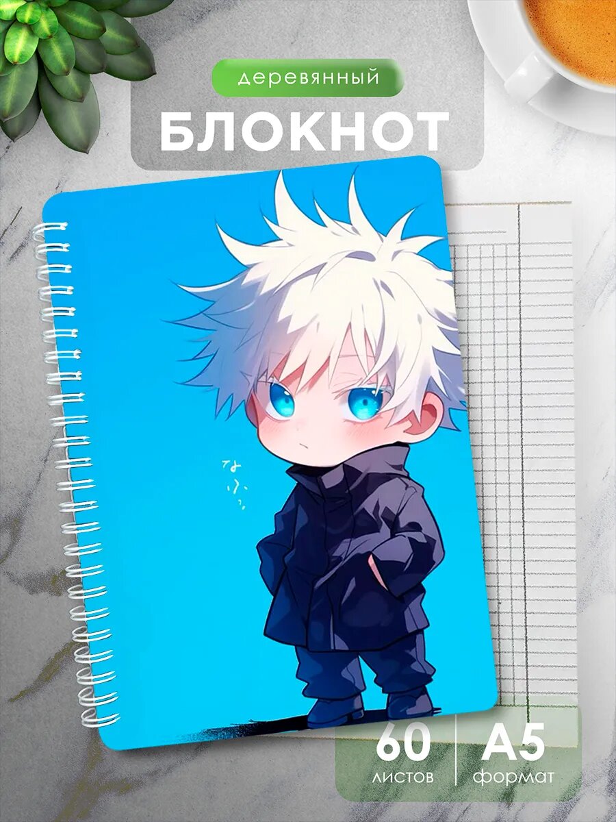 Блокнот деревянный Wood-Book с принтом Сатору Годжо Магическая Битва