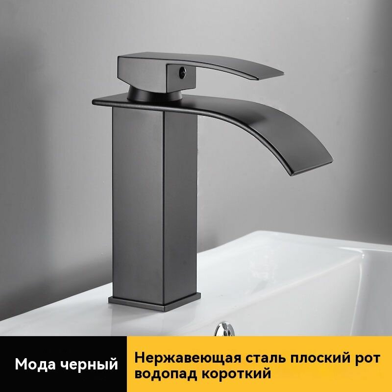 Смеситель для раковины умывальника в ванную / ванную
