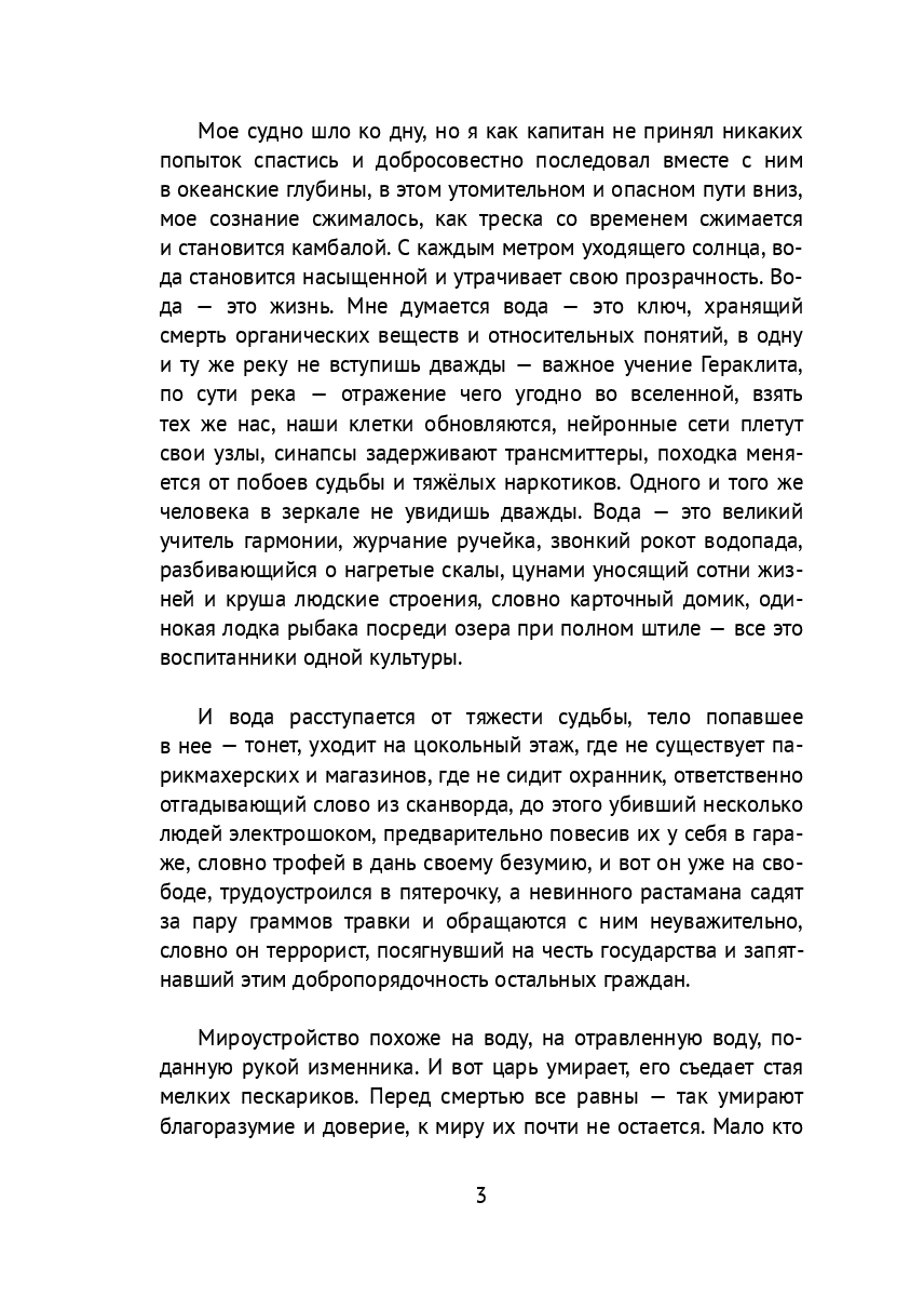 Аша — фото 1