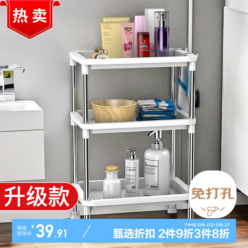 Shanggelan, Bathroom Storage Rack, Floor-Standing Shelf, Toilet Organizer, Washroom Storage Rack, Washbasin Holder, Bathroom Storage Shelf, 3-Tier