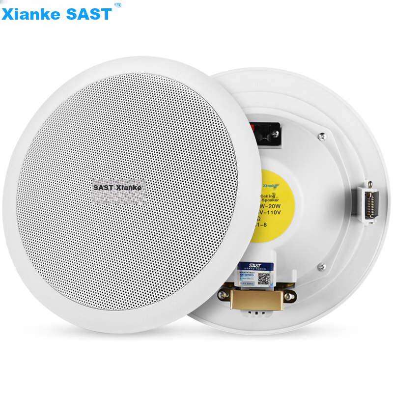 SAST S1-8 Constant Voltage Ceiling Speaker, Recessed Ceiling Audio System, Background Music for Suspended Ceilings, Embedded Public Address System for Shopping Malls And Stores, 8 Inches