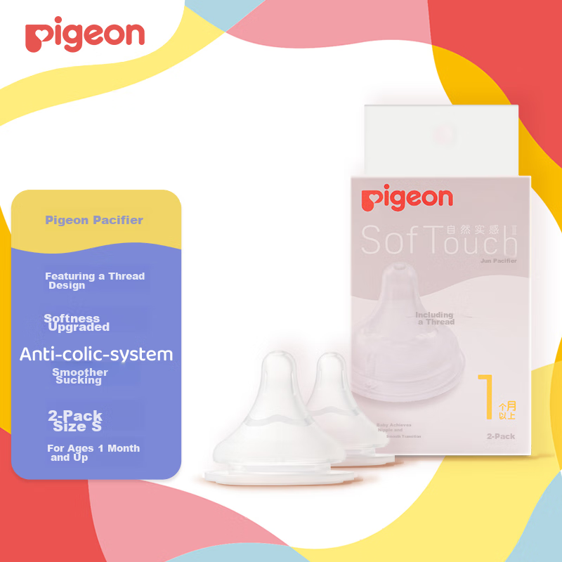 Pigeon Natural Feel 3rd Generation Wide - Neck соска, Size S - 2 Pack, BA134, 1 мес. And Above