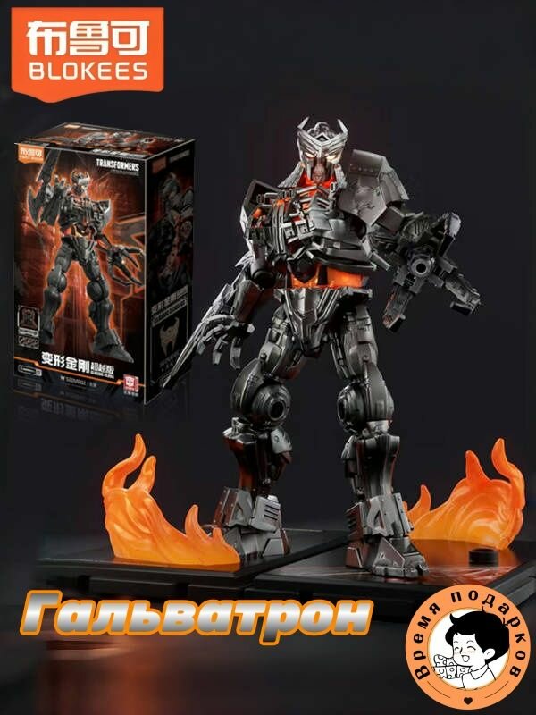Конструкторы и фигурки Трансформеров Blokees и Hasbro: Бамблби, Оптимус Прайм, Мегатрон, Немезис Прайм