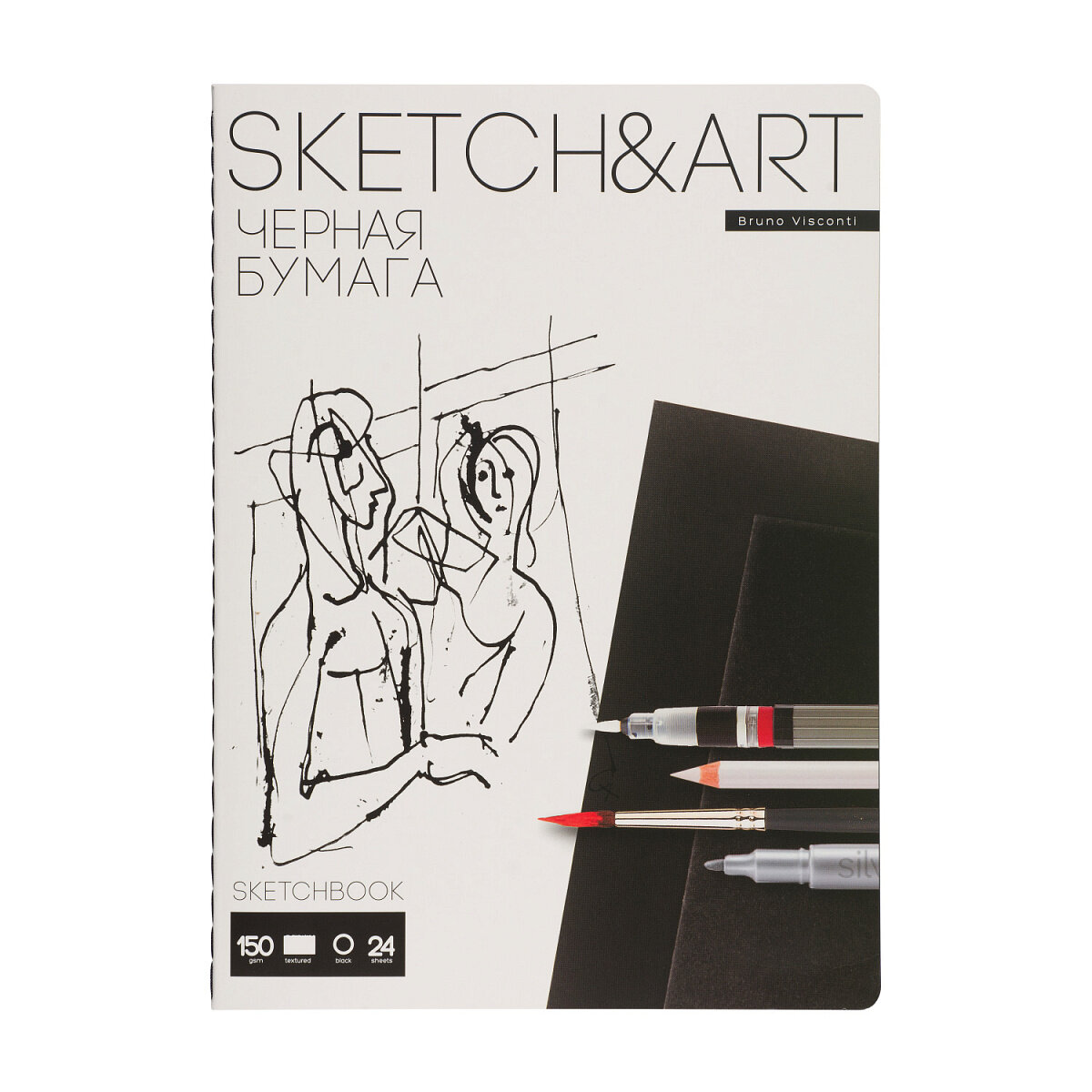 Скетчбук SKETCHBOOK SKETCH&ART BV 138х205 мм. 24Л, тетрадь, черный 150 ГР. Прошитый блок