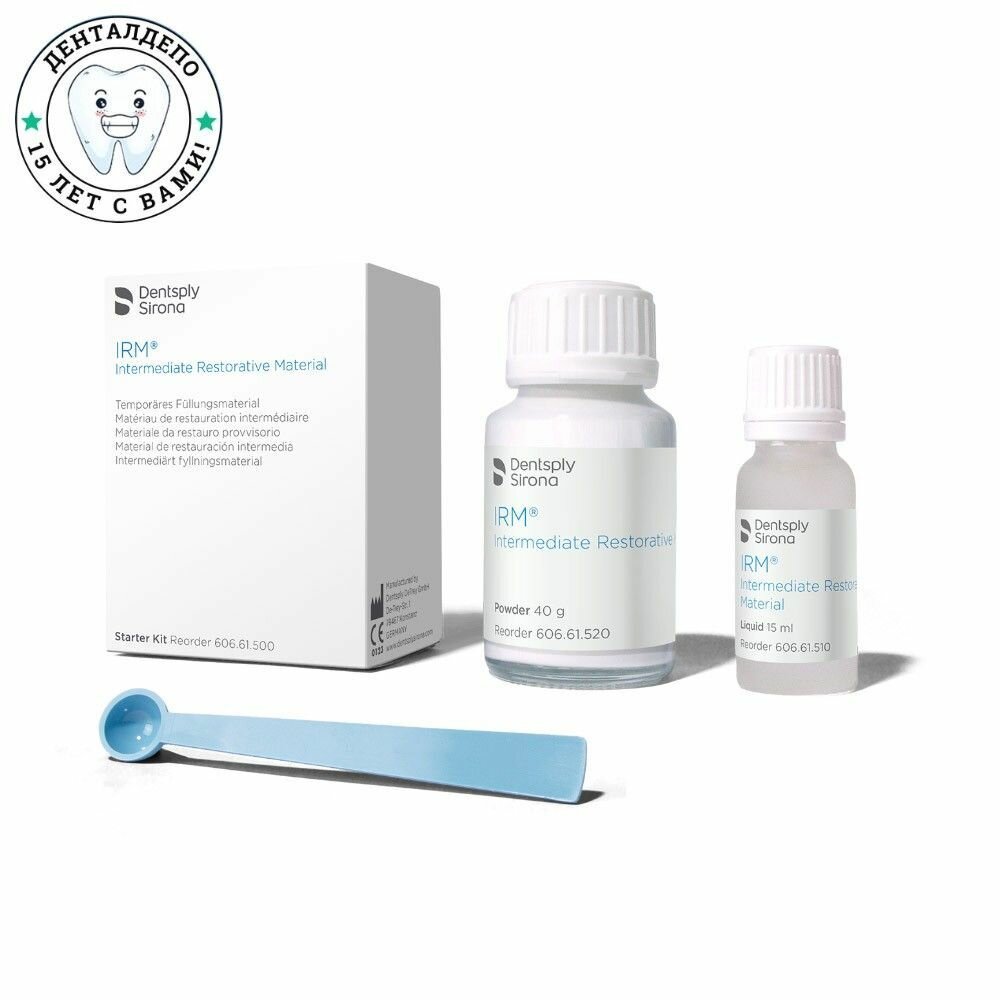 ИРМ (IRM), временный пломбировочный матермал, 40г+15мл, 60661500, дентсплай