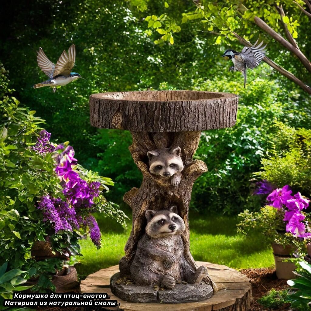 Фигурка садовая, Кормушка для птиц-енотов, Материал из натуральной смолы, подходит для внутреннего двора, домашний, витрины