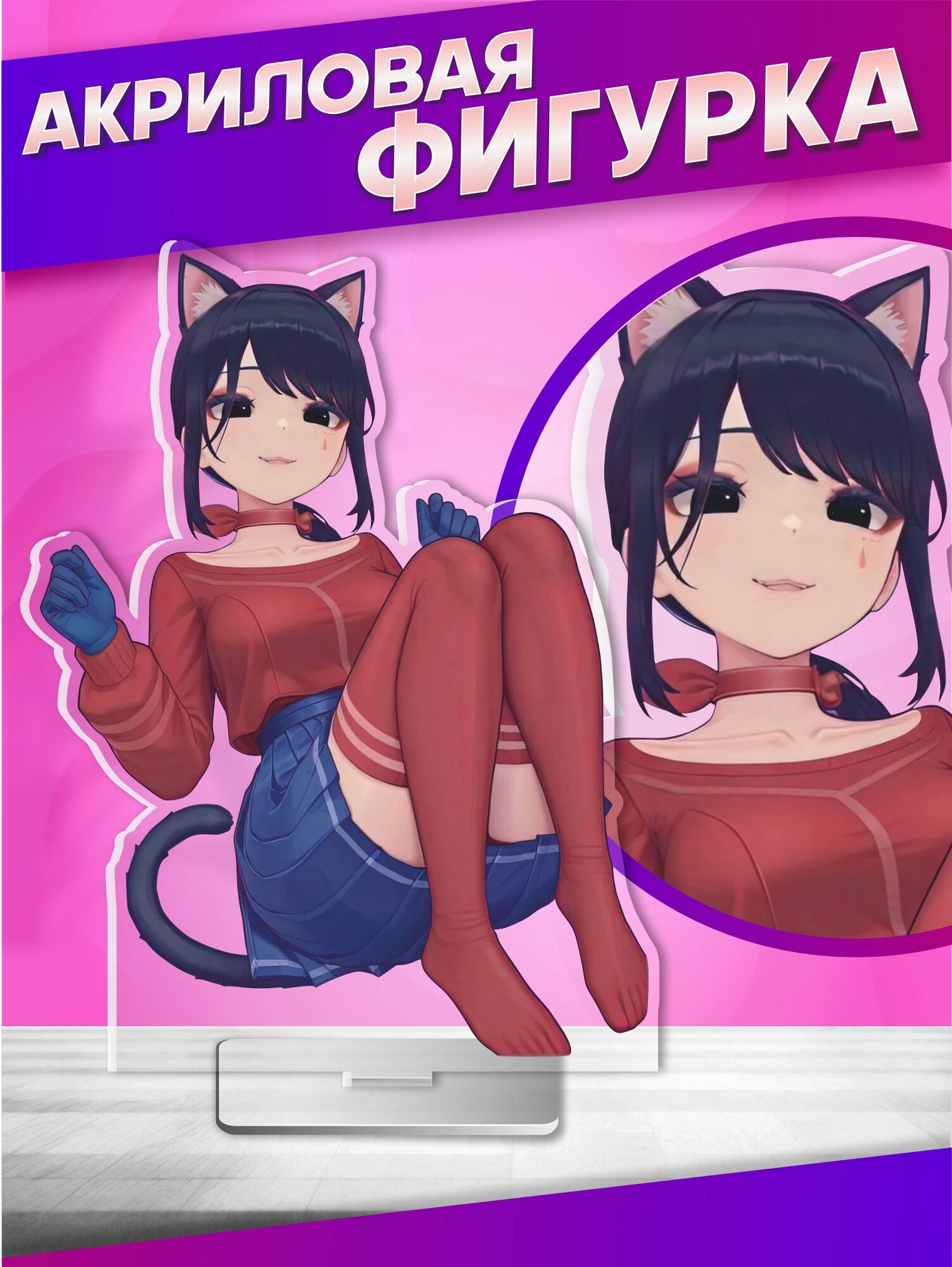 Акриловая фигурка Miside Мита Мила статуэтка