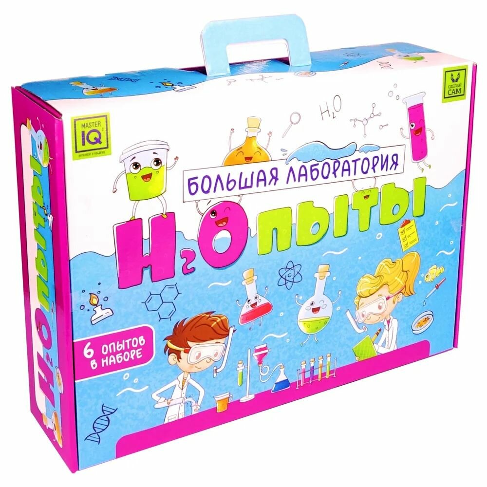 Набор для опытов Master IQ H2O Большая лаборатория, 6 экспериментов с водой, набор для юного химика, развивающие игры для детей в подарок